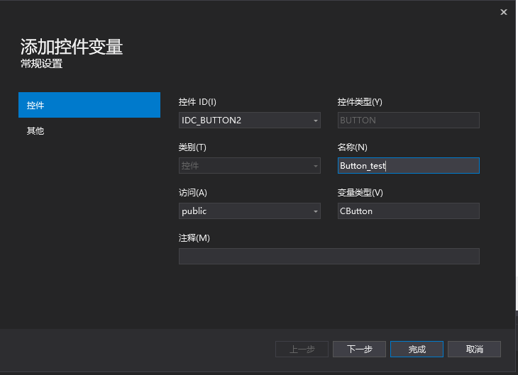 MFC改变Button按钮的背景色_mfc设置button背景颜色-CSDN博客