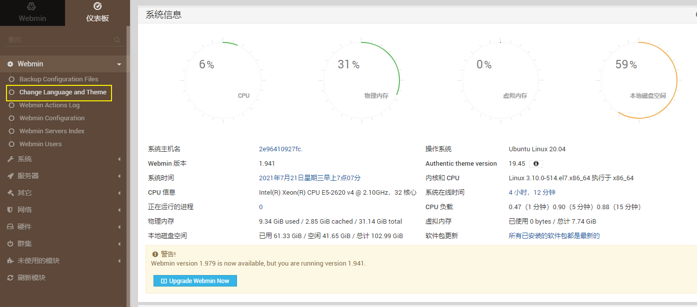 docker部署内网dns解析服务（bind方案）_bind dns web 管理 docker-CSDN博客