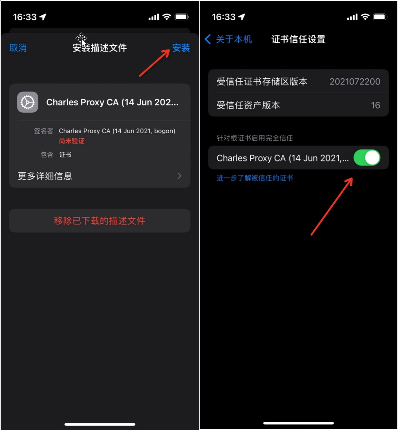 Charles功能介绍和使用教程-CSDN博客