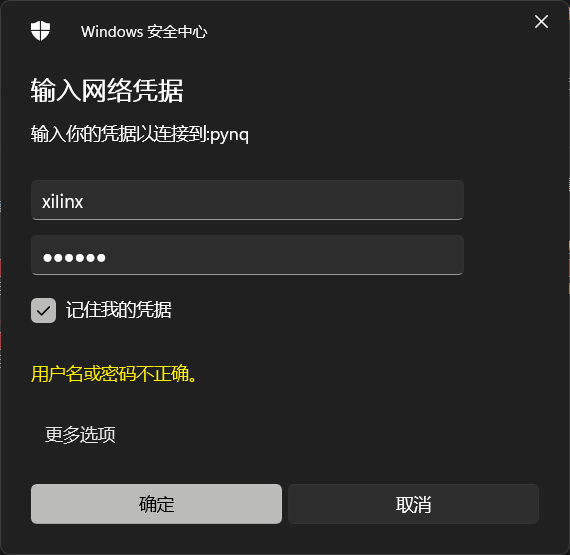 创建 Pynq Overlay_pynq overlay创建-CSDN博客