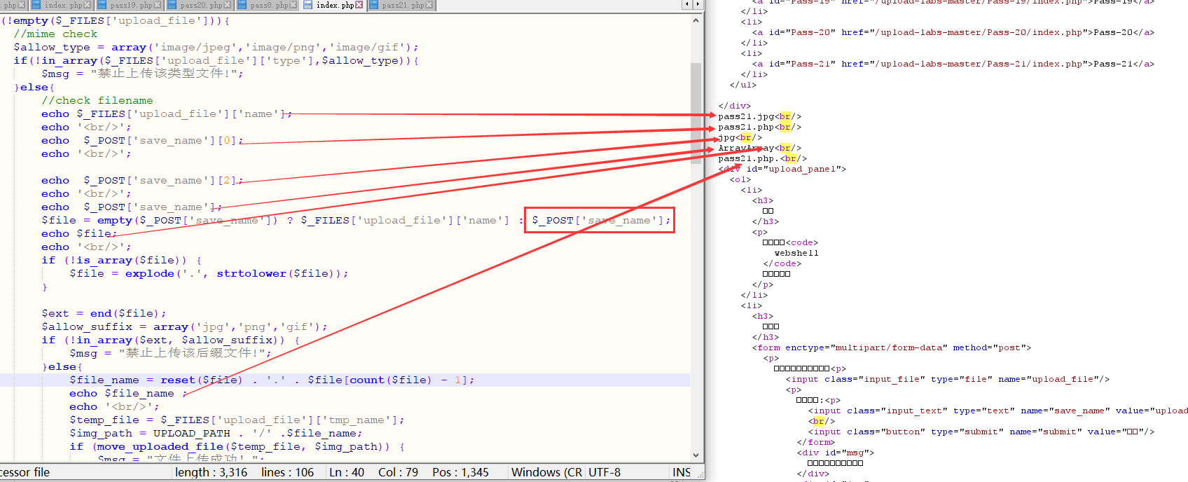 第22天-WEB 漏洞-文件上传之内容逻辑数组绕过_iis-上传-解析-(panfei806) apache-上传-解析-vulhub nginx-上传-CSDN博客