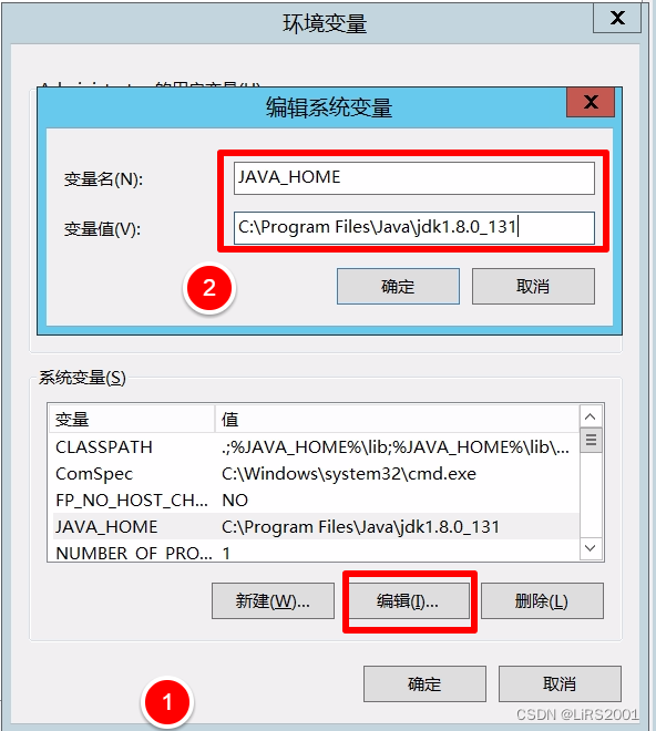 JDK安装以及Java环境配置步骤_jdk的配置javahome-CSDN博客