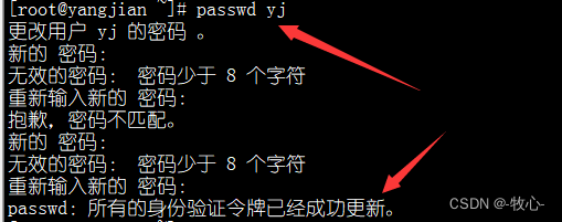Centos7中的搭建postfix，Dovecot邮件服务器_centos 7 postfix-CSDN博客