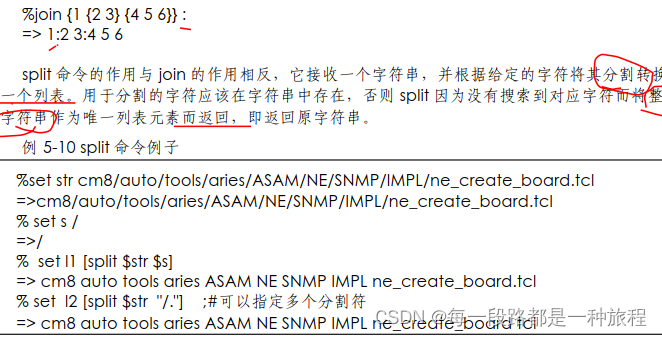 Tcl列表操作_tcl 列表操作-CSDN博客