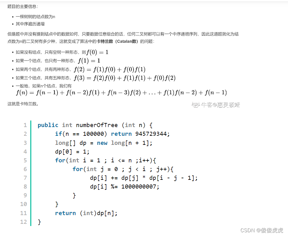 【新华三】java岗笔试新华三 Java 笔试 Csdn博客 