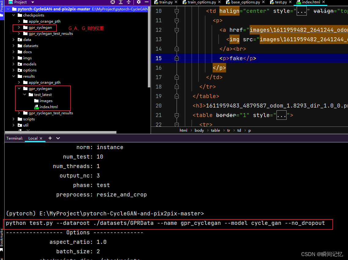 使用CycleGAN训练自己的数据集_cyclegan数据集-CSDN博客