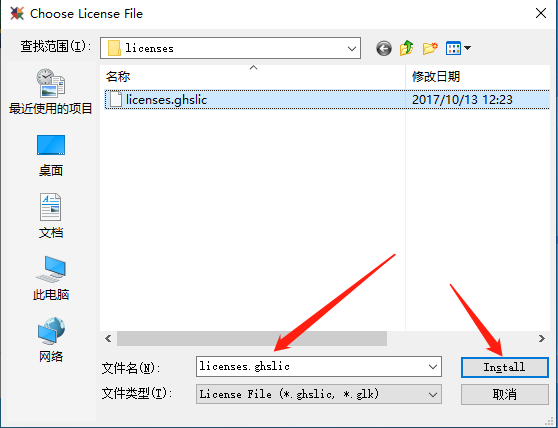 Green Hills Software GHS MULTI安装过程介绍_greenhills安装教程-CSDN博客