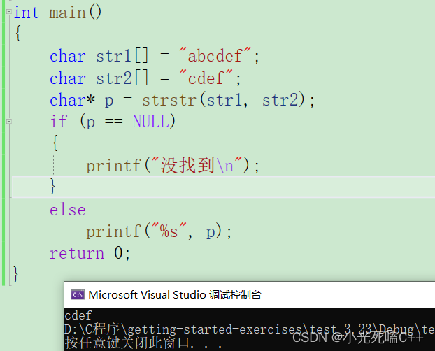 《strstr()、strtok()、strerror()》函数讲解，全网最细干货！_strstr函数-CSDN博客