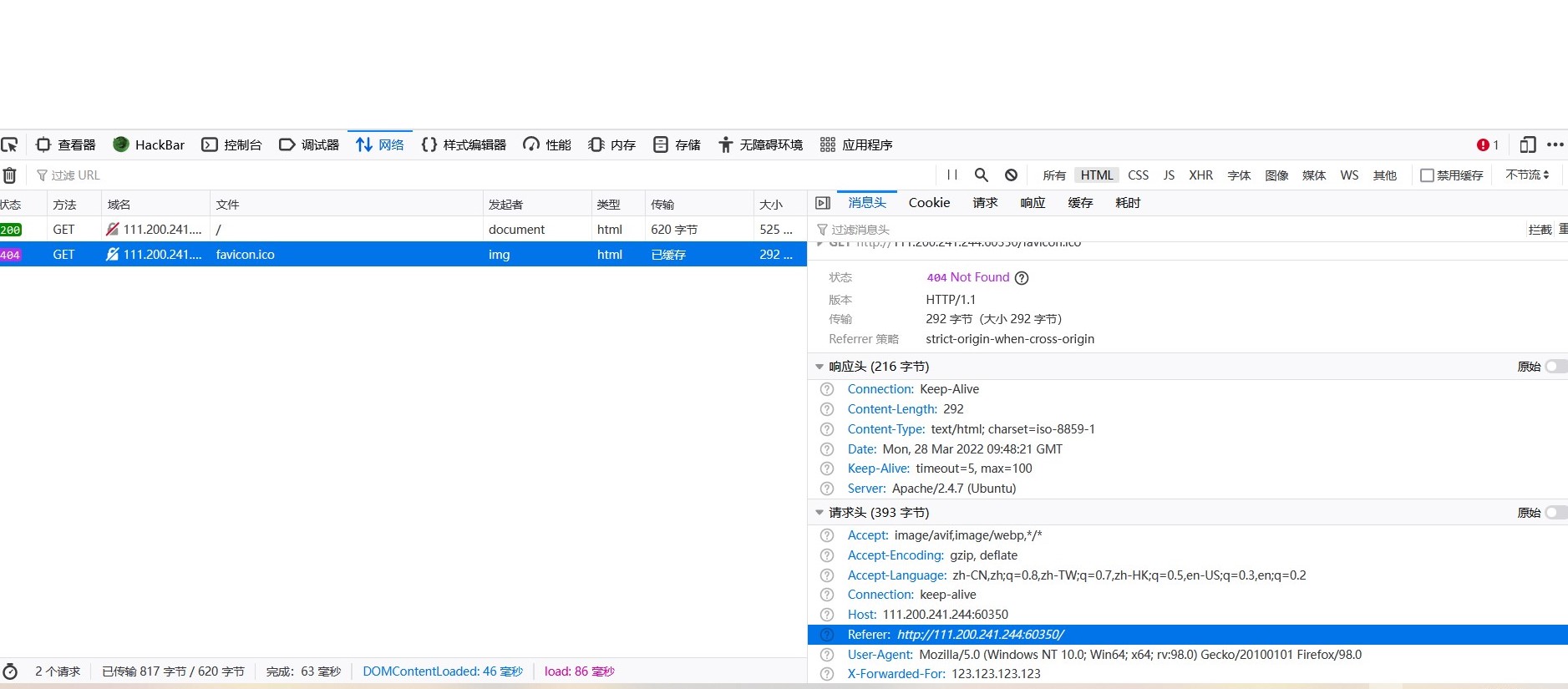攻防世界web入门-xff_referer write up_可以手动设置x-forwarded-for吗-CSDN博客
