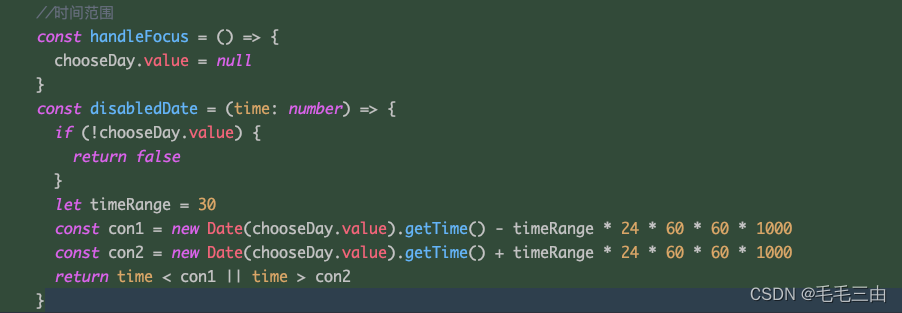 【Element】vue3-element-plus中日期时间选择器（范围）限制选择天数（30天为例）_el-calendar change-CSDN博客