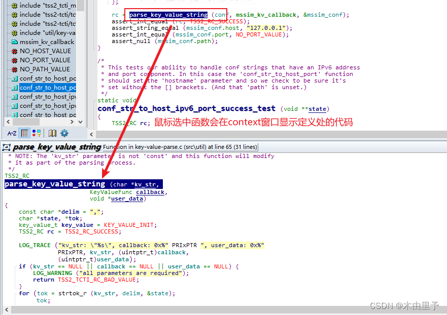 SourceInsight4.0界面使用说明_source insight relation window-CSDN博客