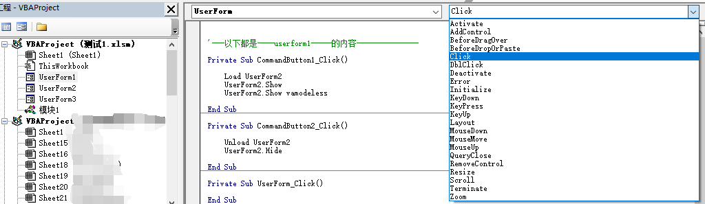 VBA的userform 相关的基本事件，方法和属性，以及 userform.name 使用规范备忘-CSDN博客