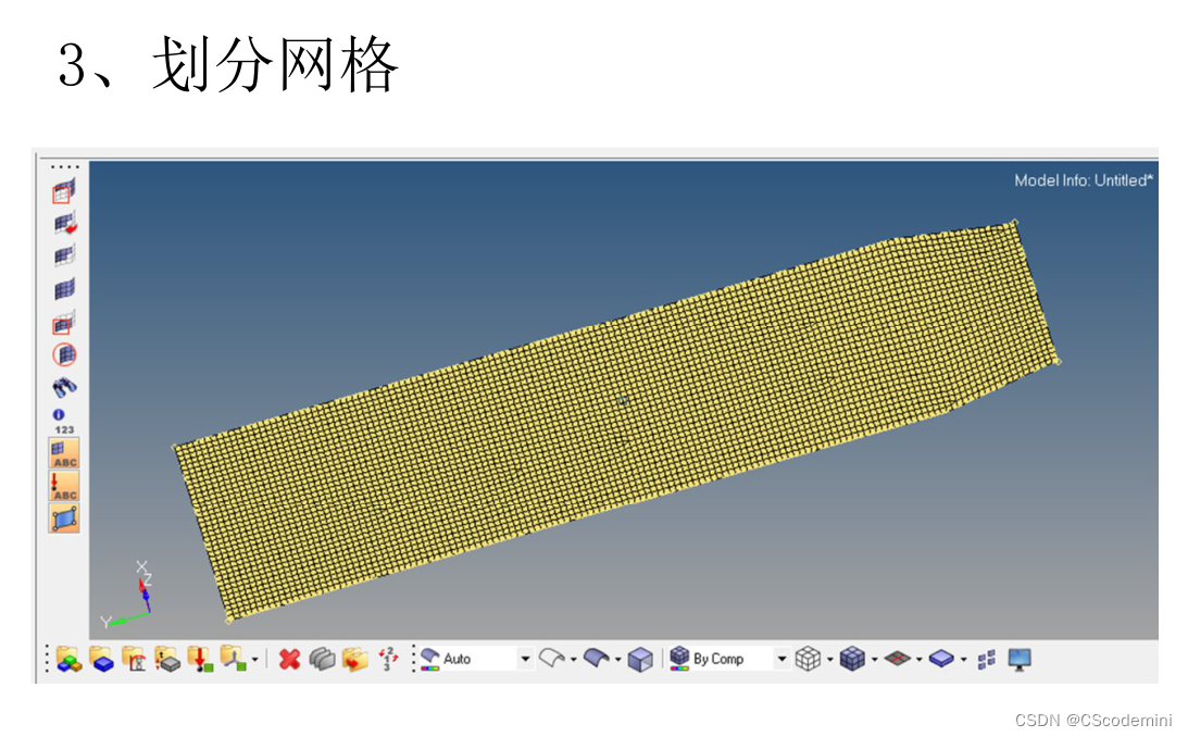 hypermesh用于CAE分析的和优化一般流程_如何将cae模型导入到hypemesh-CSDN博客