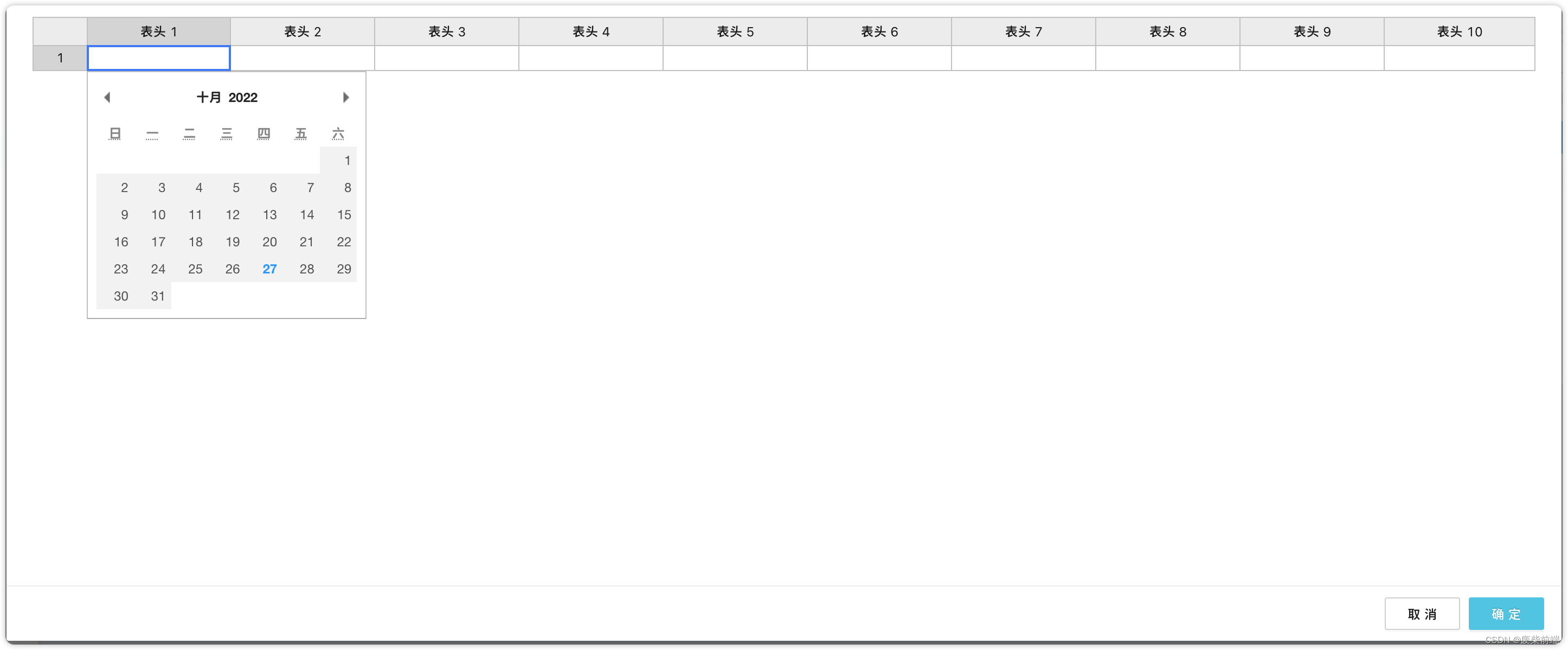 React中handsontable汉化配置handsontable中文文档 Csdn博客