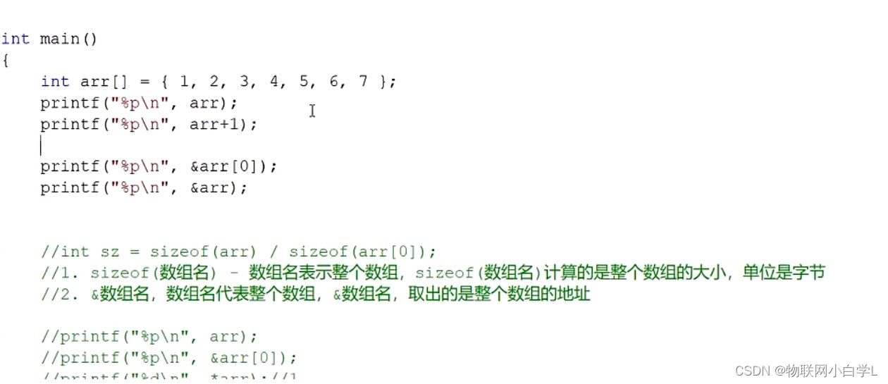 冒泡排序和数组名的细节-CSDN博客