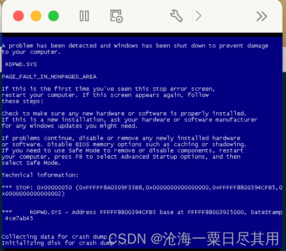 MS17-010漏洞利用工具系统入侵(实测)