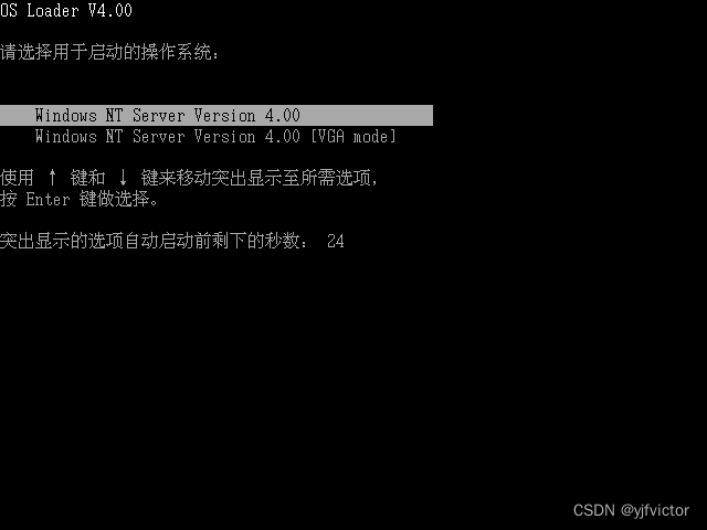 【启动技术】启动菜单_bootdos-CSDN博客