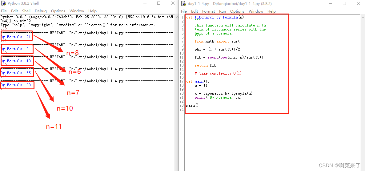 蓝桥杯python组 基础训练 求输入的第n个,斐波那契数python求斐波那契数列第n项的值 Csdn博客