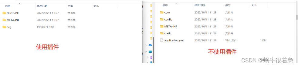 springboot项目打包与部署_springboot打tar包部署-CSDN博客