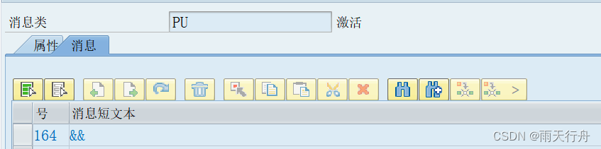 “今天星期五“-SAP SE09/STMS 请求号传输中遇到的错误及解决方案_sap传输需求报错-CSDN博客