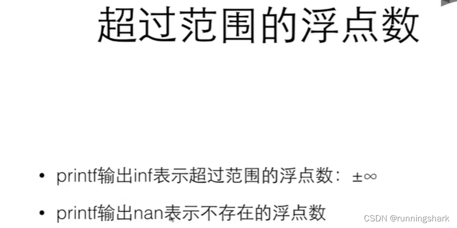 C语言学习笔记-CSDN博客