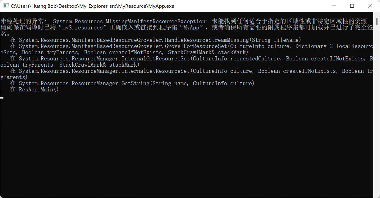 C#命令行编译资源（csc.exe、resgen.exe）_c#代码打开运行csc.exe-CSDN博客