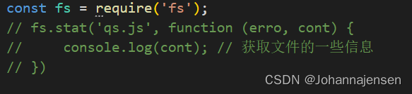Nodejs中的一些常见的基础知识nodejs Const 例子 Csdn博客