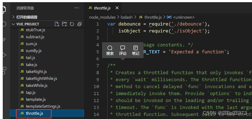 js 防抖和节流_el-input change 防抖-CSDN博客