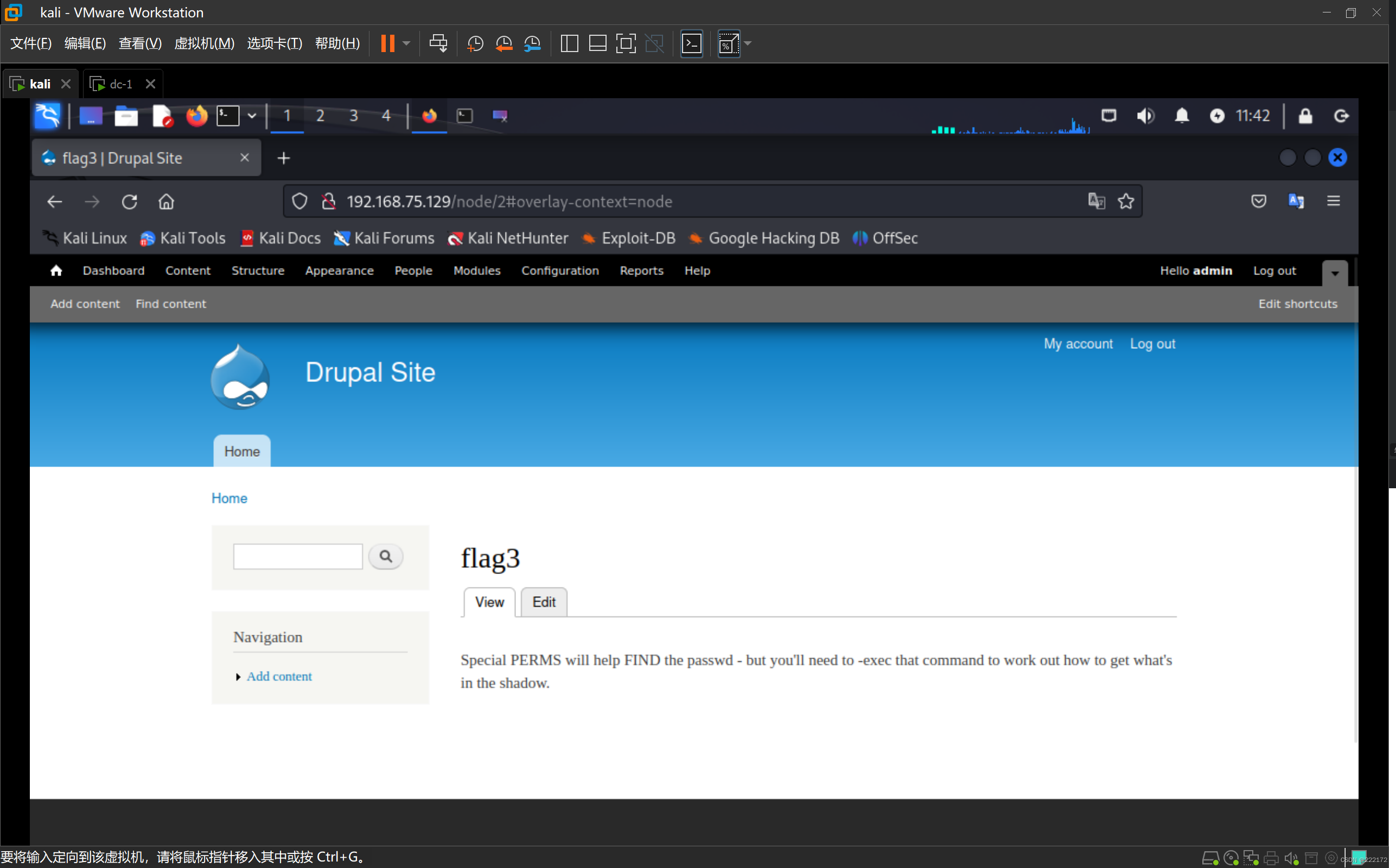 DC-1靶场搭建及渗透-CSDN博客