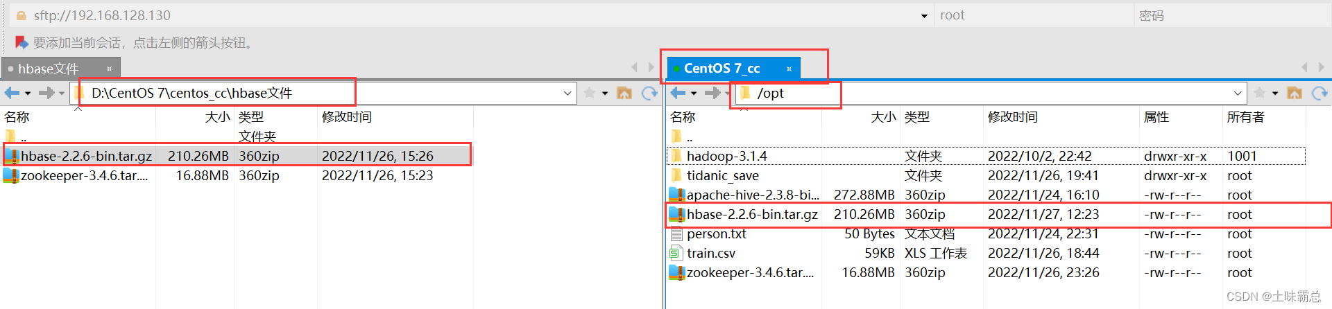在Cent OS 7中进行HBase的安装部署_centos7 hbase安装配置-CSDN博客