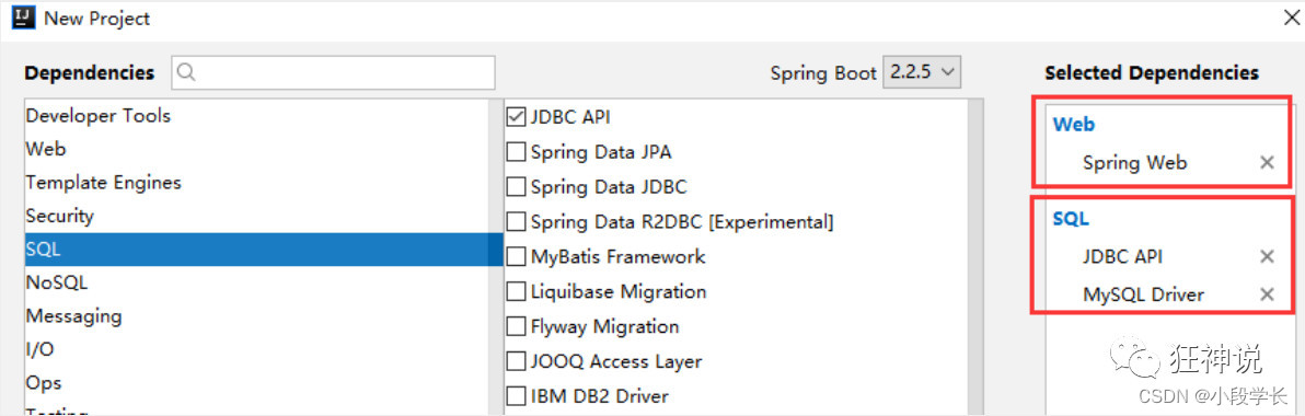 SpringBoot07：整合JDBC_springboot ojdbc7数据源配置-CSDN博客