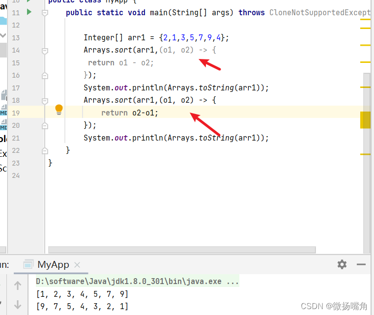 java的类、java的工具类（Scanner类、Random类、ArrayList类、Math类、Object类（深克隆浅克隆）、Objects类、Arrays类）、Lambda表达式 ...