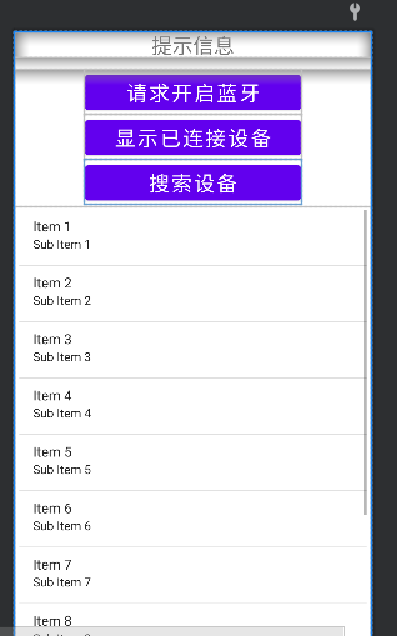 安卓第六次作业——蓝牙通信_android bluetoothadapter.getbondeddevices()数量为0-CSDN博客