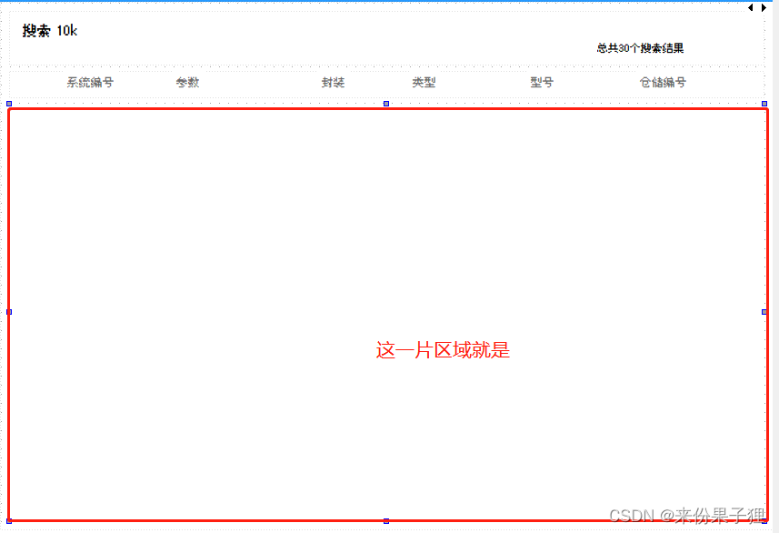 QT C++ CLion ListView 使用教程_c++qt在listview中显示label-CSDN博客