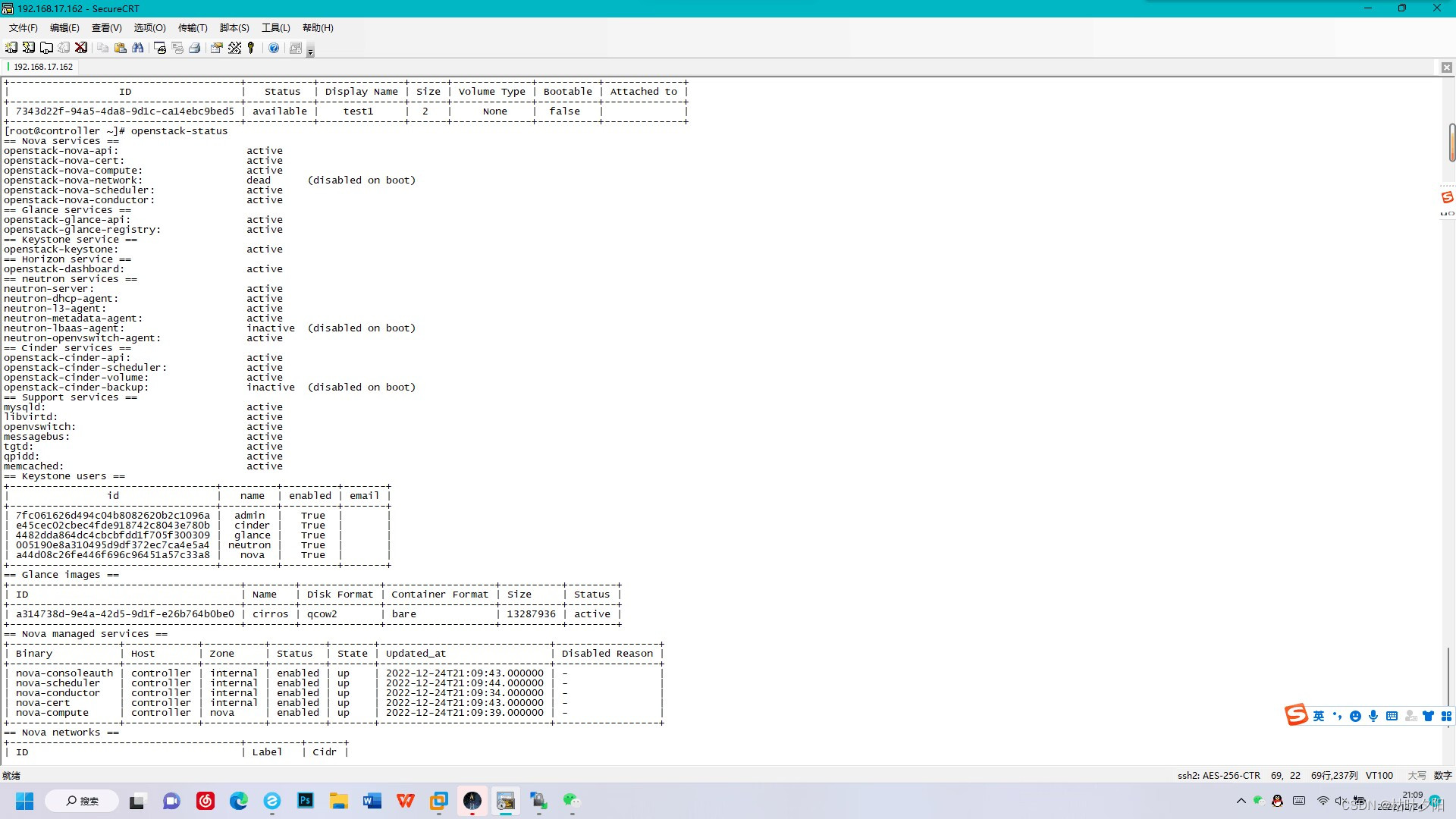 基于Xiandian1.4和Centos6构建Openstack KVM私有云平台_如何使用openstack,kvm构建企业私有云-CSDN博客