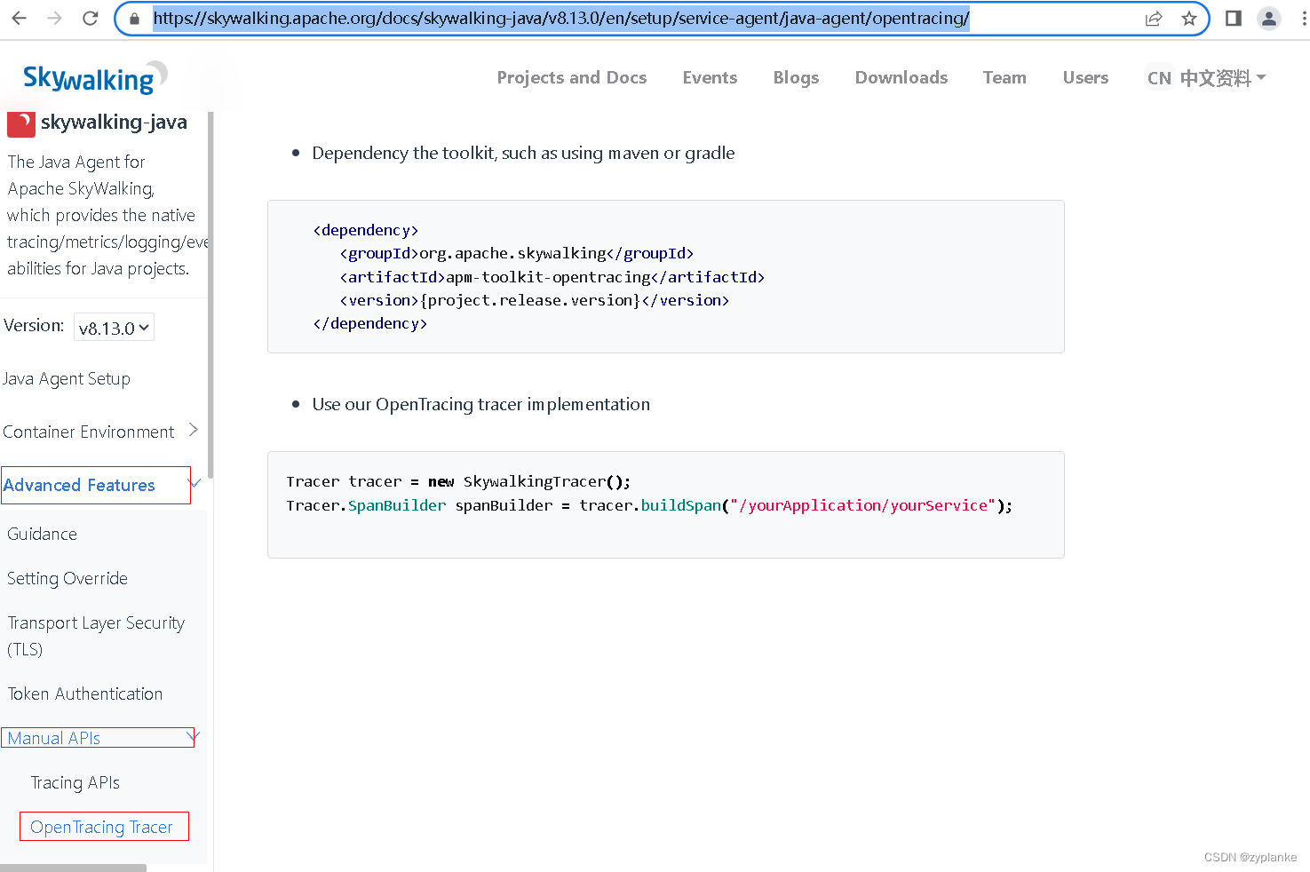 7.SpringCloud：Skywalking链路追踪和OpenTracing对接_springcloud skywalking-CSDN博客