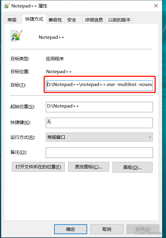 Windows10 Notepad 如何打开多个实例notepad 多项目 Csdn博客