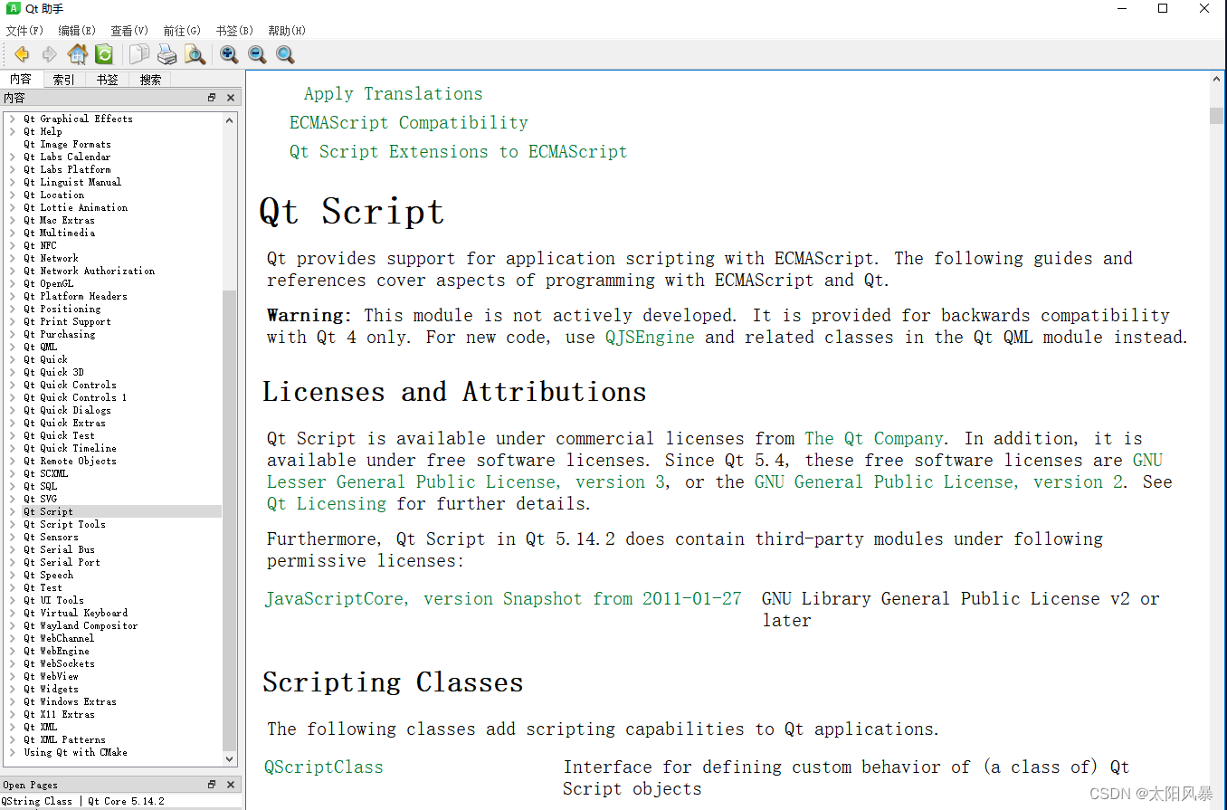 Qt 升级 MaintainTool.exe再安装新的组件包_qt更新组件-CSDN博客