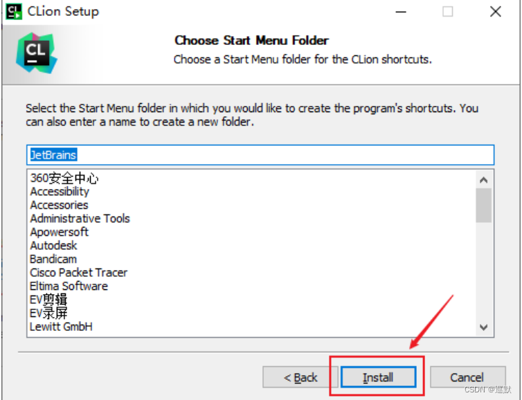 CLion安装（保姆级教程）_linux安装clion教程-CSDN博客