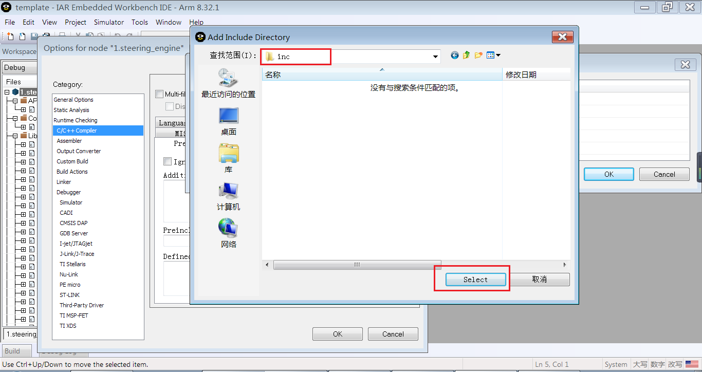 IAR建立STM32F103ZET6工程_stm32f103vet6 iar工程-CSDN博客