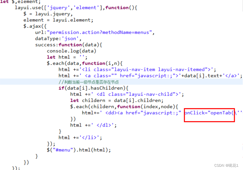 Layui_layui logo-CSDN博客