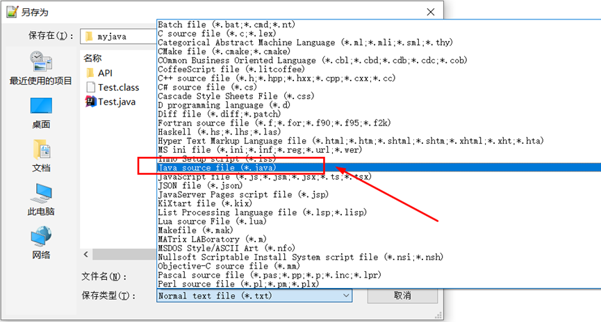 Java注释及反编译及Notepad++的使用_notepad反编译-CSDN博客