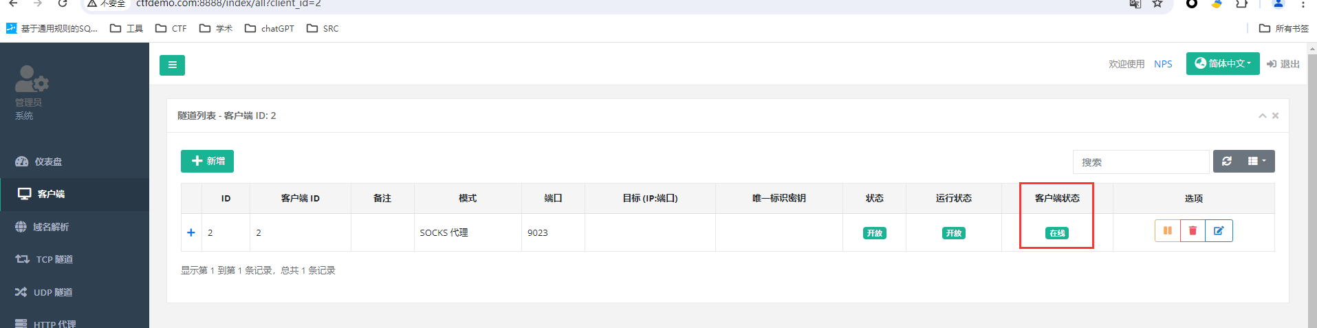 [春秋云镜] Initial-CSDN博客