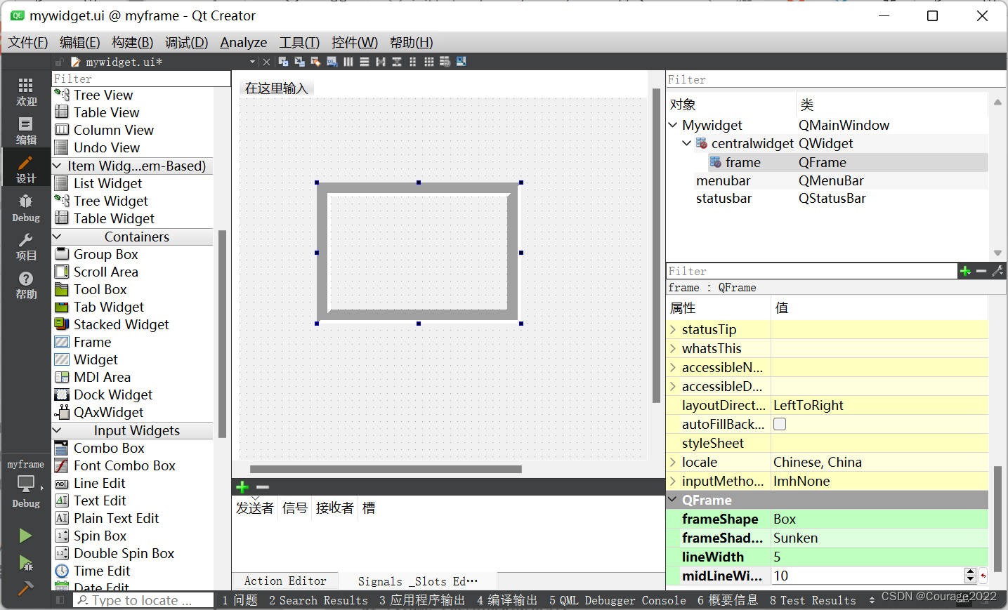 QT creator使用（三）：窗口部件_qt窗口部件中有等号吗-CSDN博客