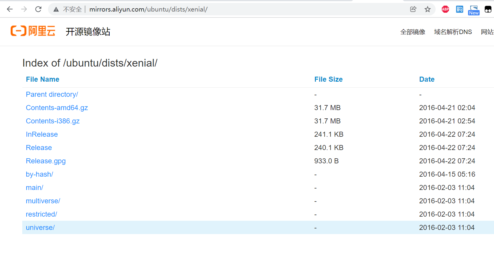 【ubuntu】更新源网站推荐以及用法_ubuntu软件更新网址-CSDN博客