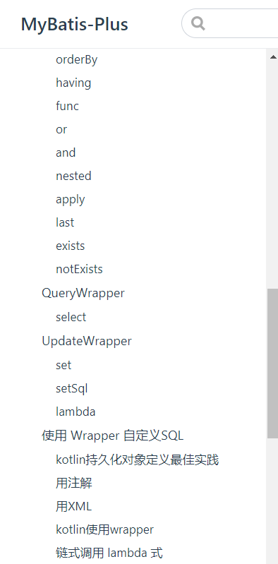 MybatisPlus基础学习之条件构造器_mybatis plus querymapper如何使用-CSDN博客