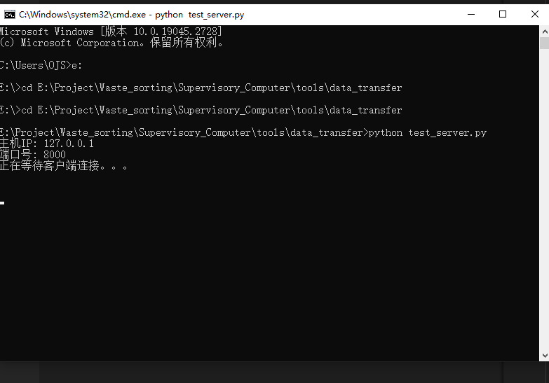 【Socket编程】利用Socket实现局域网内opecv格式图片传输_opencv网页上渲染走的局域网-CSDN博客