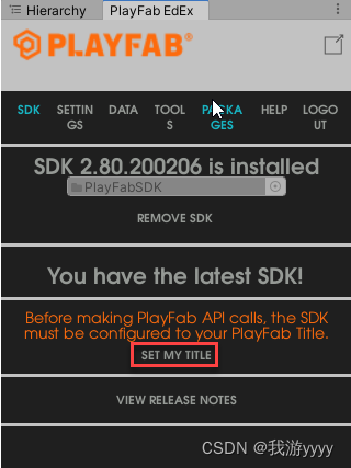 一、Playfab的入门与unity部署-CSDN博客