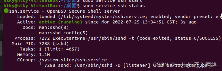 Ubuntu下查看ssh服务是否安装ubuntu查看ssh服务状态 Csdn博客